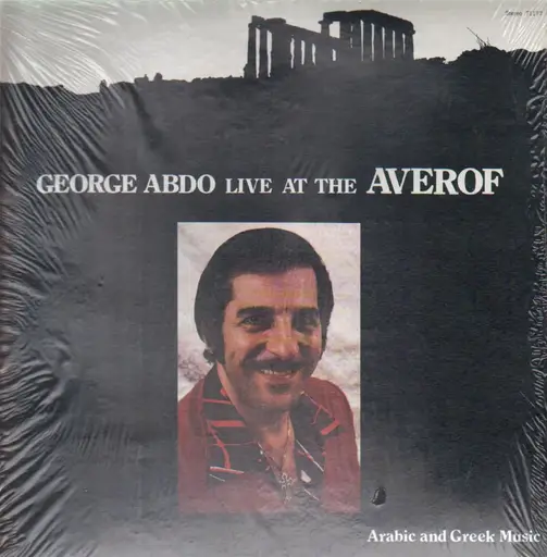 George Abdo Alben Vinyl | Schallplatten | Recordsale