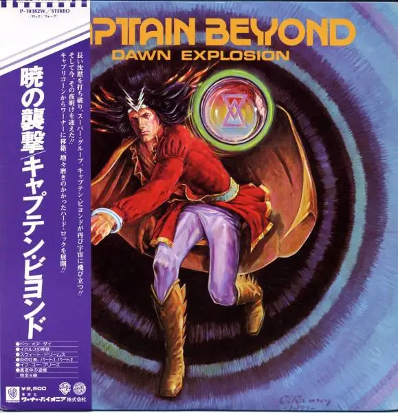 Captain Beyond Dawn explosion (Vinyl Records, LP, CD) on CDandLP